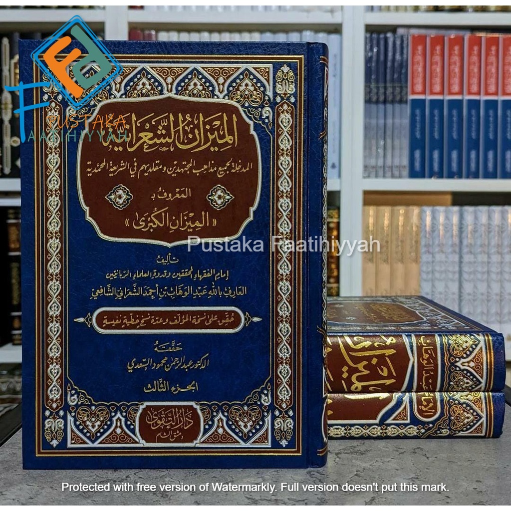 Jual al Mizan Al-Sya'raniyyah/ Al-Mizan Al-Kubro ( الميزان الشعرانية / الميزان الكبرى) | Shopee ...