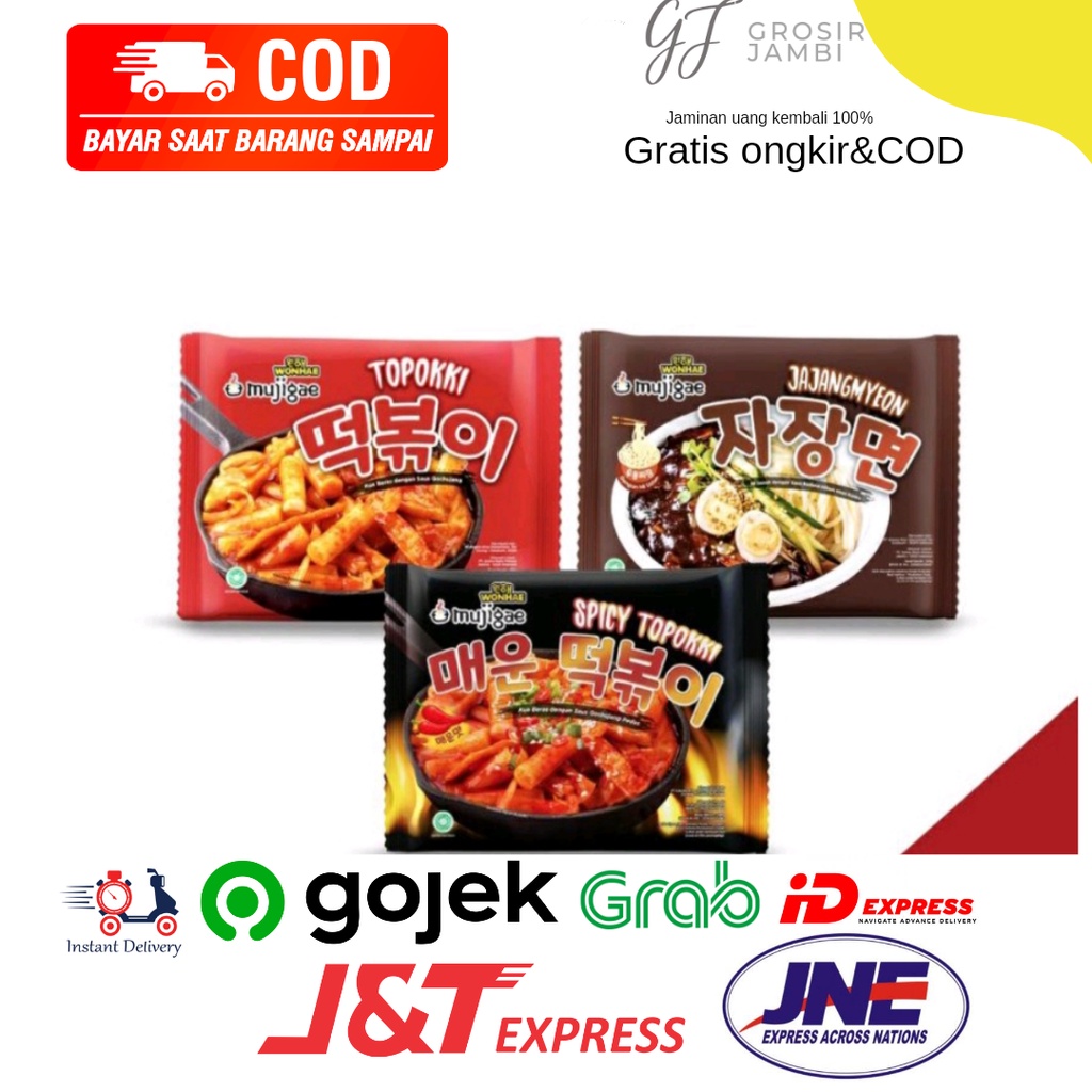 Jual Frozen food MUJIGAE all VARIANT Topokki instant Jajangmyeon ...