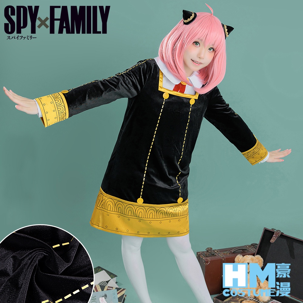 Jual HMCOS - Anya Forger - Anya Costume Cosplay - Size L - Anya Cosplay ...