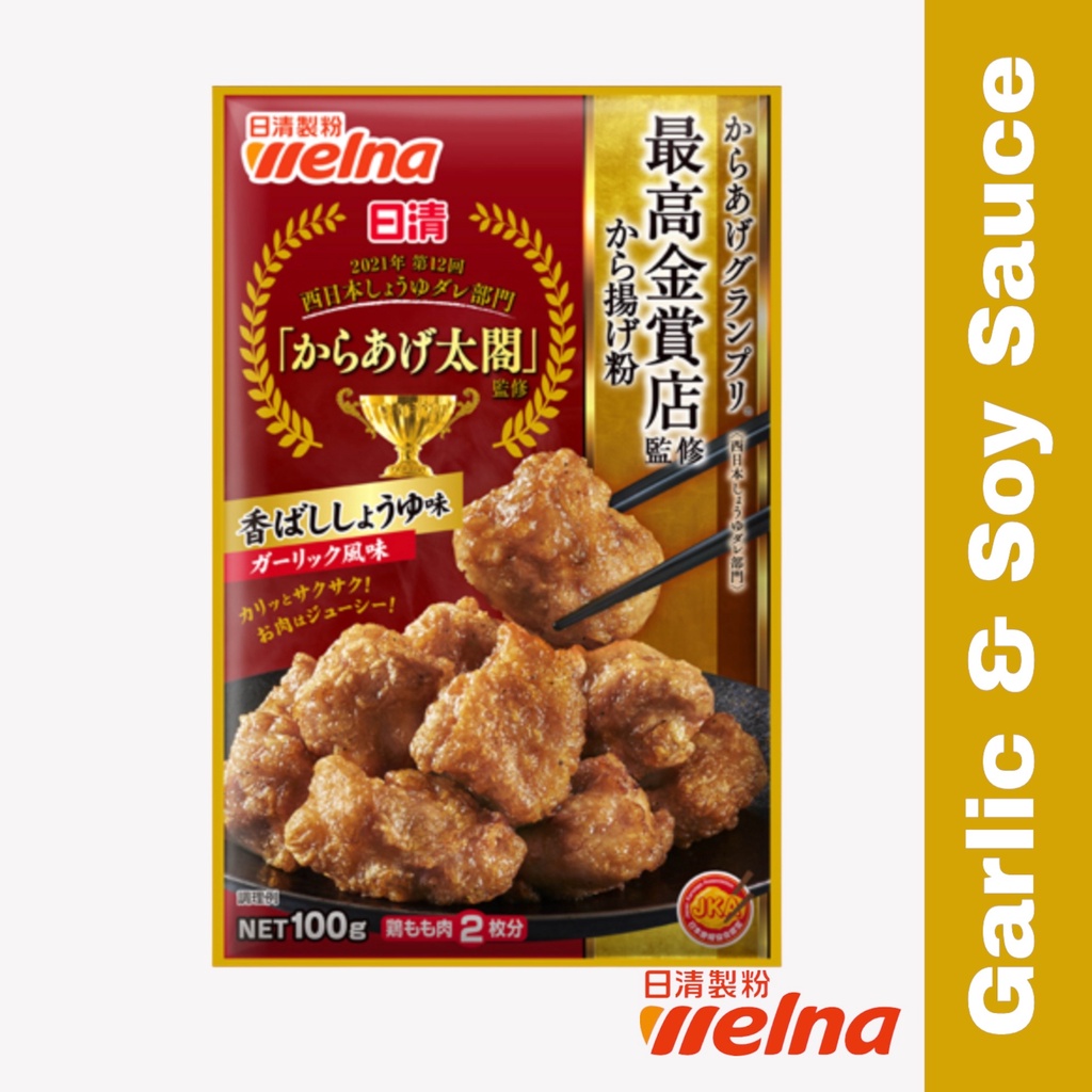 Jual NISSHIN WELNA KARAAGE KO 100 gr | TEPUNG BUMBU KARAGE MIX | JAPAN ...