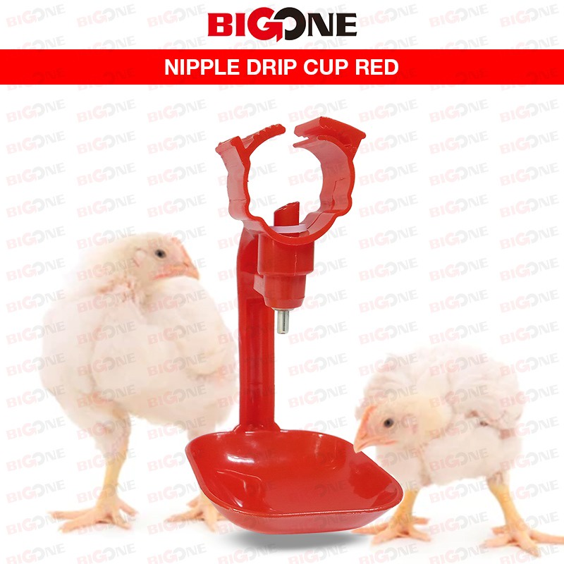 Jual Nipple Drip Cup Merah Mangkok kotak / Drip Cup Kuning / Tempat ...