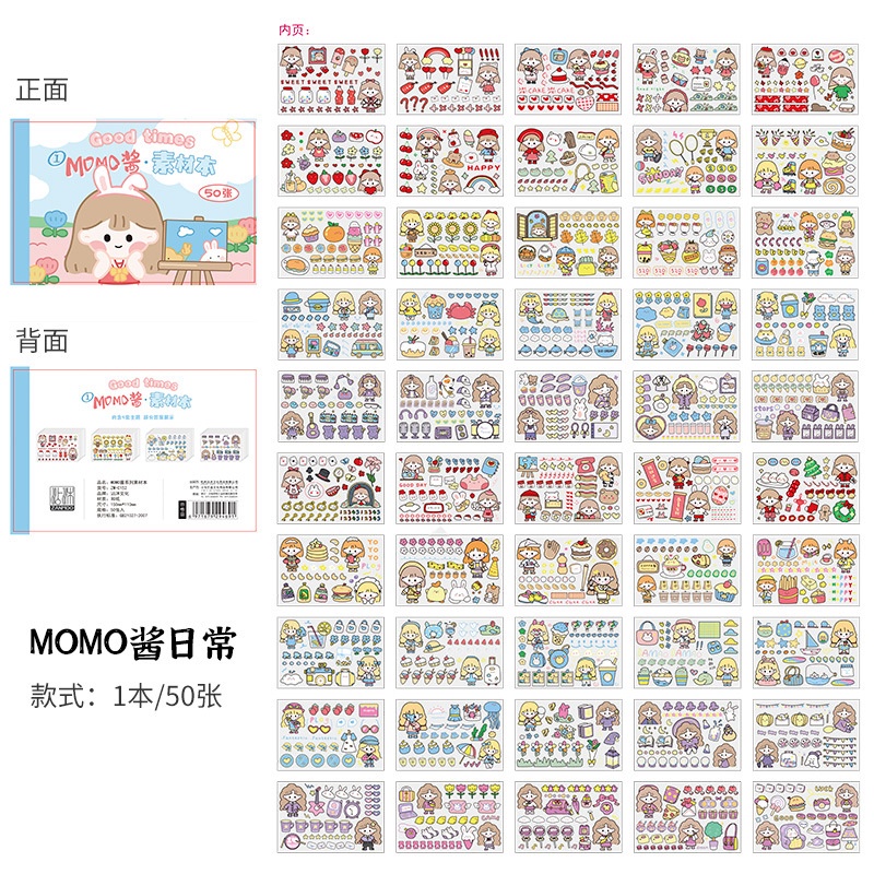 Jual 50 Lembar / Set Stiker Motif Kartun Lucu Untuk Dekorasi Buku ...