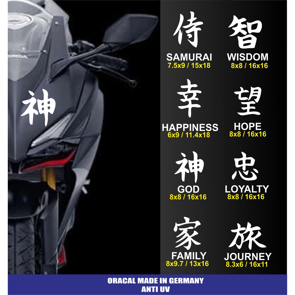 Jual Sticker/Stiker Kanji Jepang Body Bodi Motor Ninja/CBR/R25/GSX ...