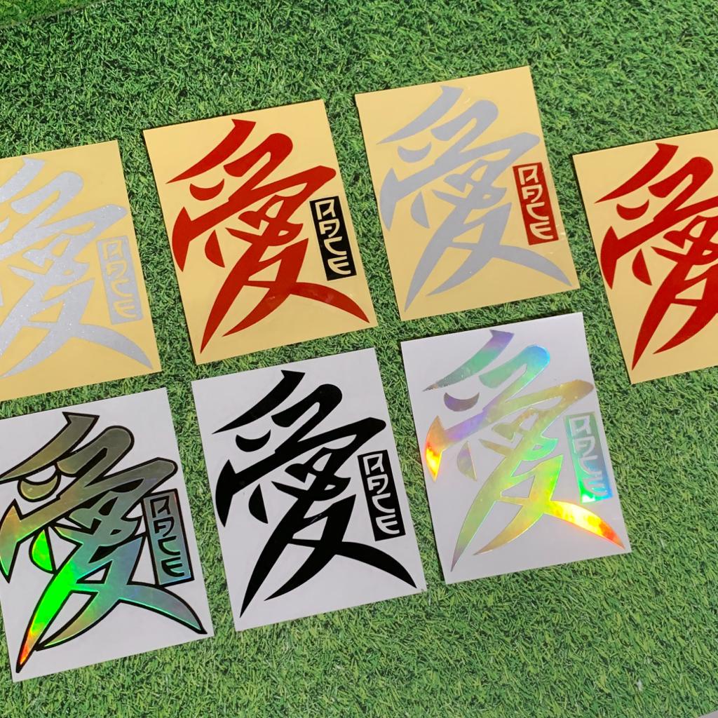 Jual Stiker kanji japan motor cutting sticker laptop keren | Shopee ...