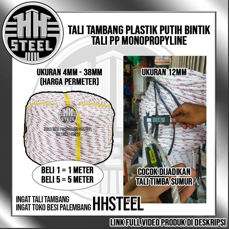 Jual TALI TAMPAR TAMBANG PP PUTIH BINTIK MONO PROPYLENE KECIL UKURAN 12 ...