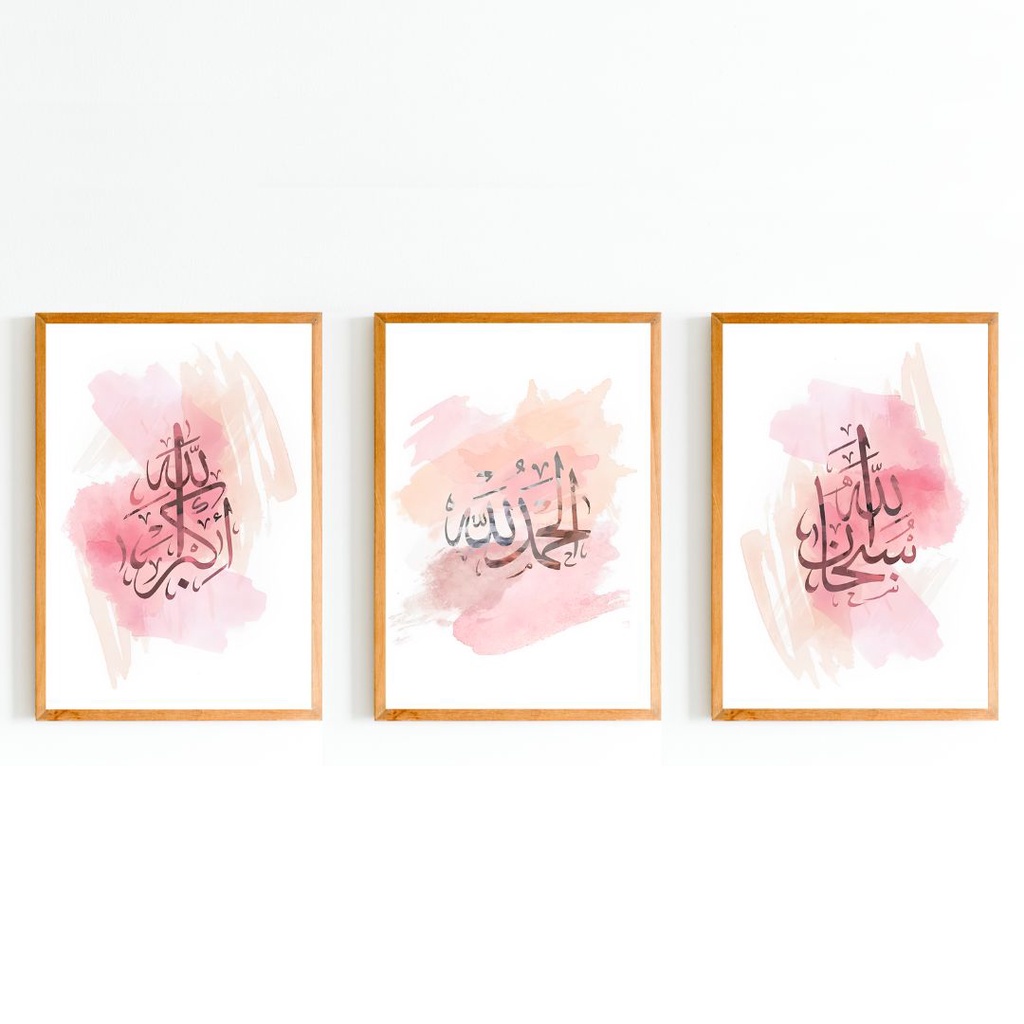 Jual Poster Gambar Kaligrafi Tasbeeh Pajangan Dinding Islami Modern ...