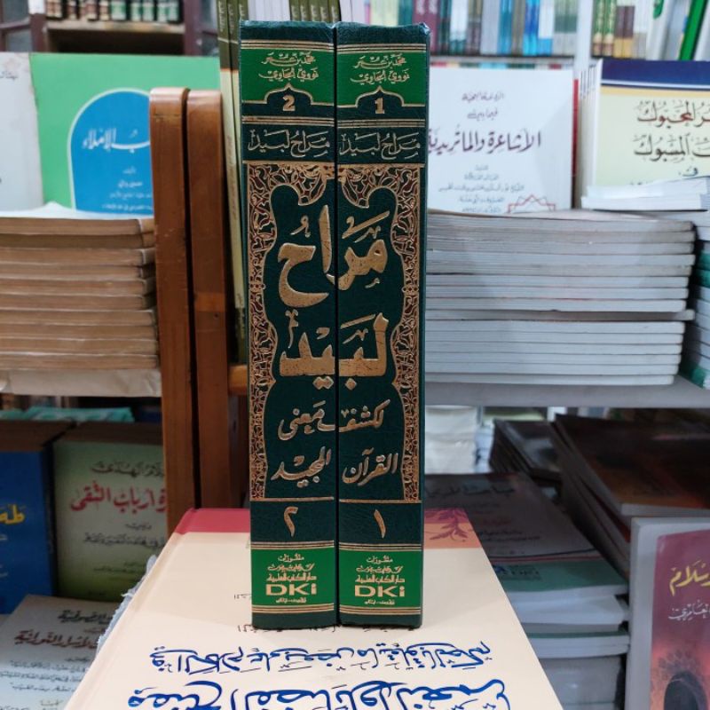 Jual maroh labid /kitab marah labid / tafsir Munir/ tafsir Nawawi ...