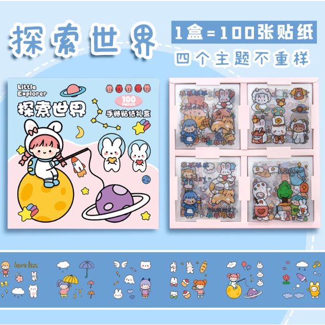 Jual Stickers BOX 100 lembar PVC deco / Sticker set aesthetic plastik ...