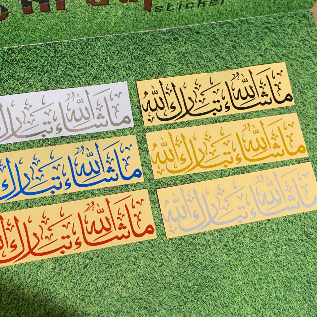 Jual Stiker MashaaAllah TabarakAllah tulisan arab cutting sticker murah ...