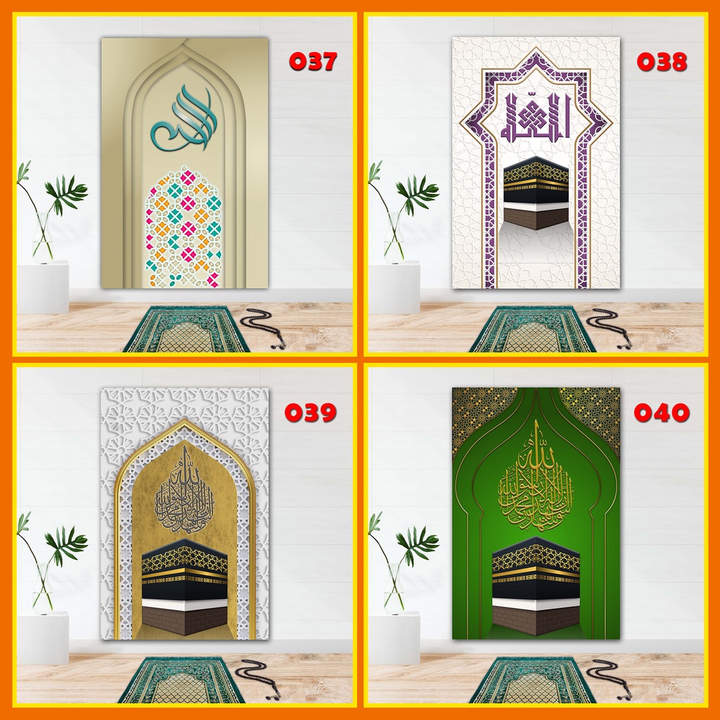 Jual Stiker Mihrab Dekorasi Mushola Rumah Stiker Mihrab Stiker Dekorasi ...
