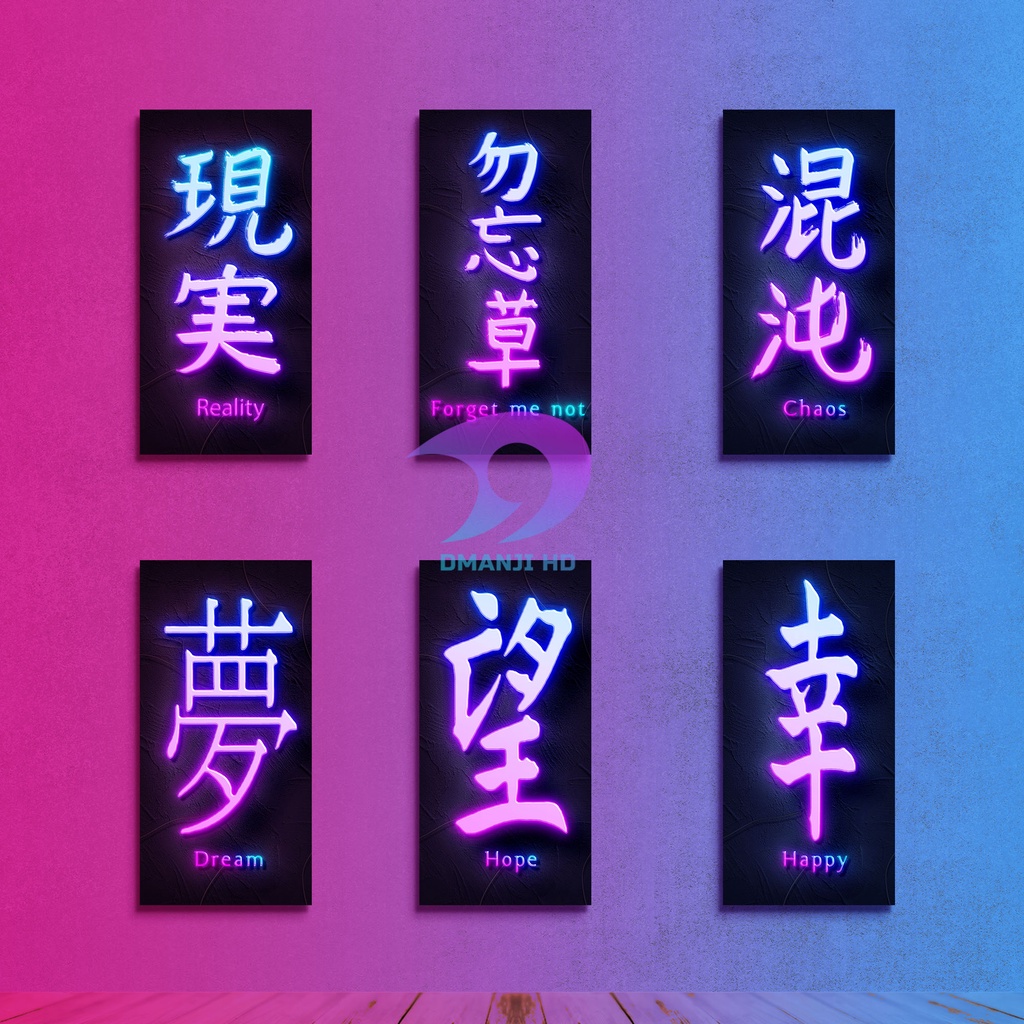 Jual HIASAN DINDING WALLDECOR KANJI JEPANG NEON CYBERPUNK / HIASAN KAMAR CEWEK AESTHETIC ...