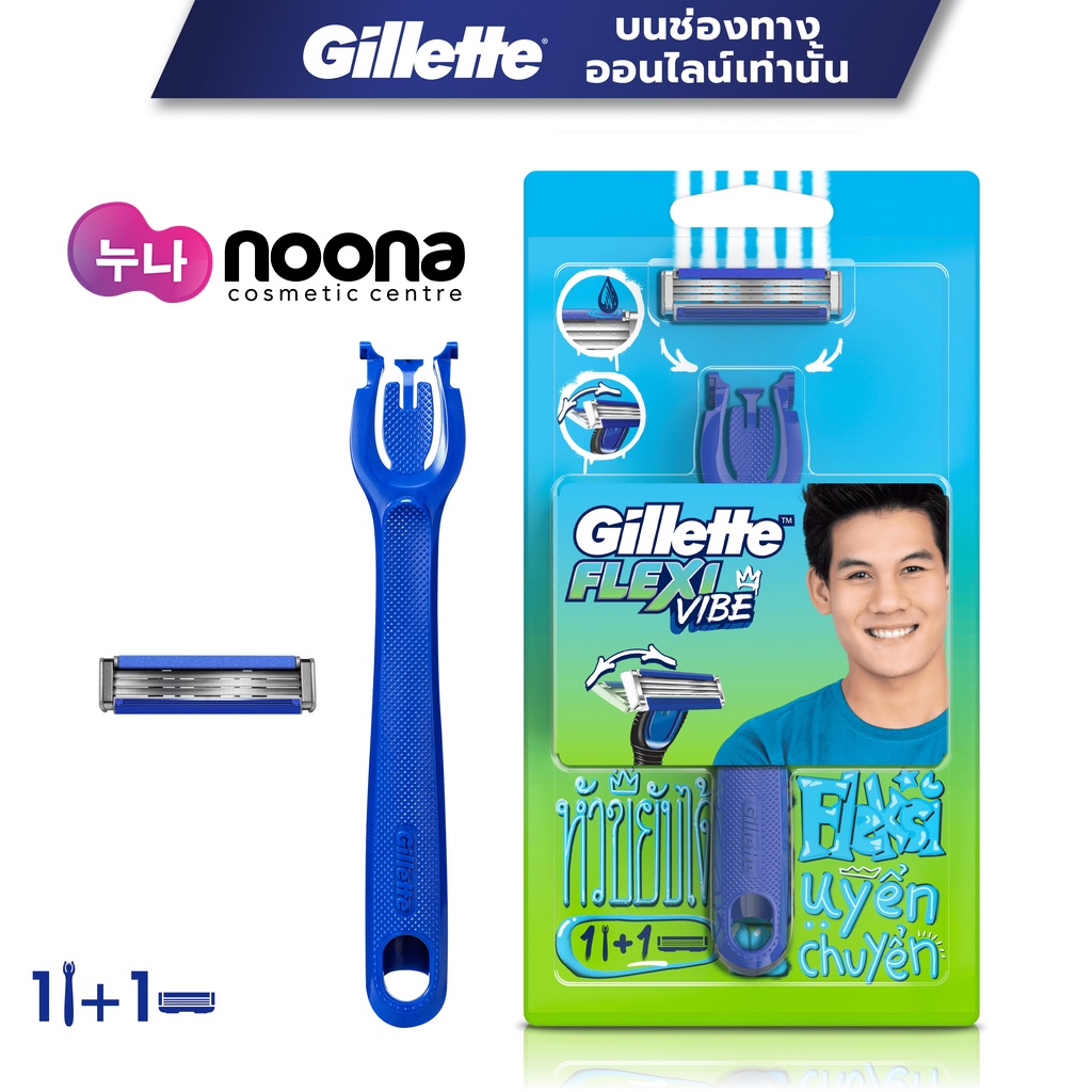 Jual GILLETTE FLFEXI VIBE | Shopee Indonesia