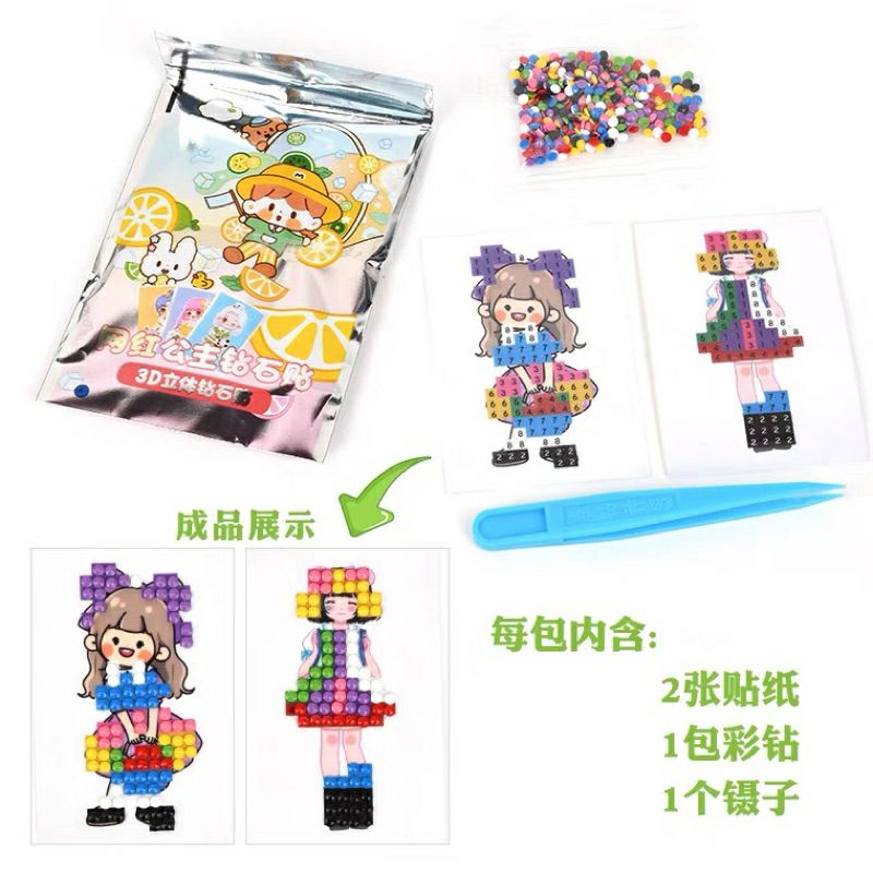 Jual Mainan edukasi anak menempel stiker sticker manik manik bead beads ...