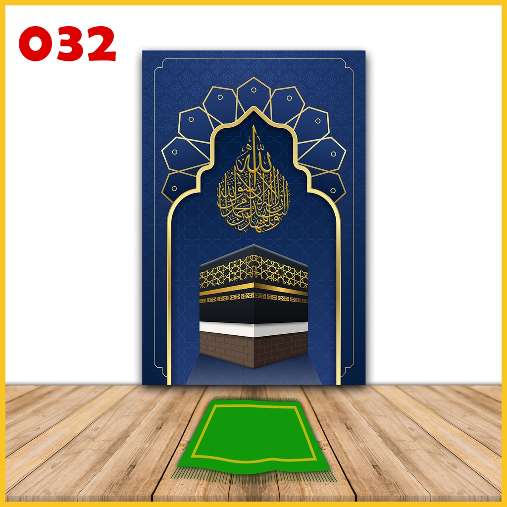 Jual Stiker Dekorasi Musholla Mihrab Dekorasi dinding ruang Mushola ...