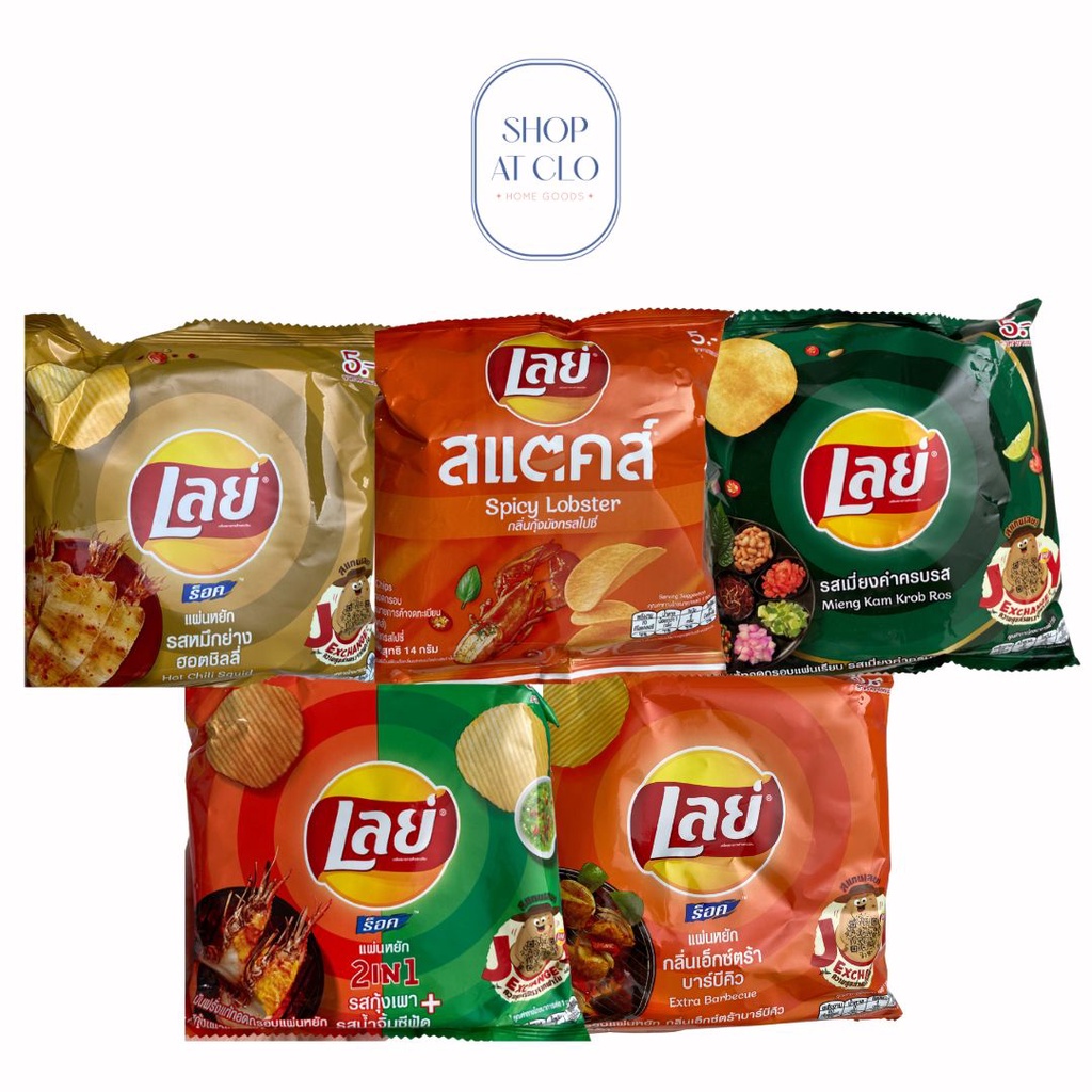 Jual Lays Potato Chips Mini Pack Snack Bangkok Thailand | Shopee Indonesia