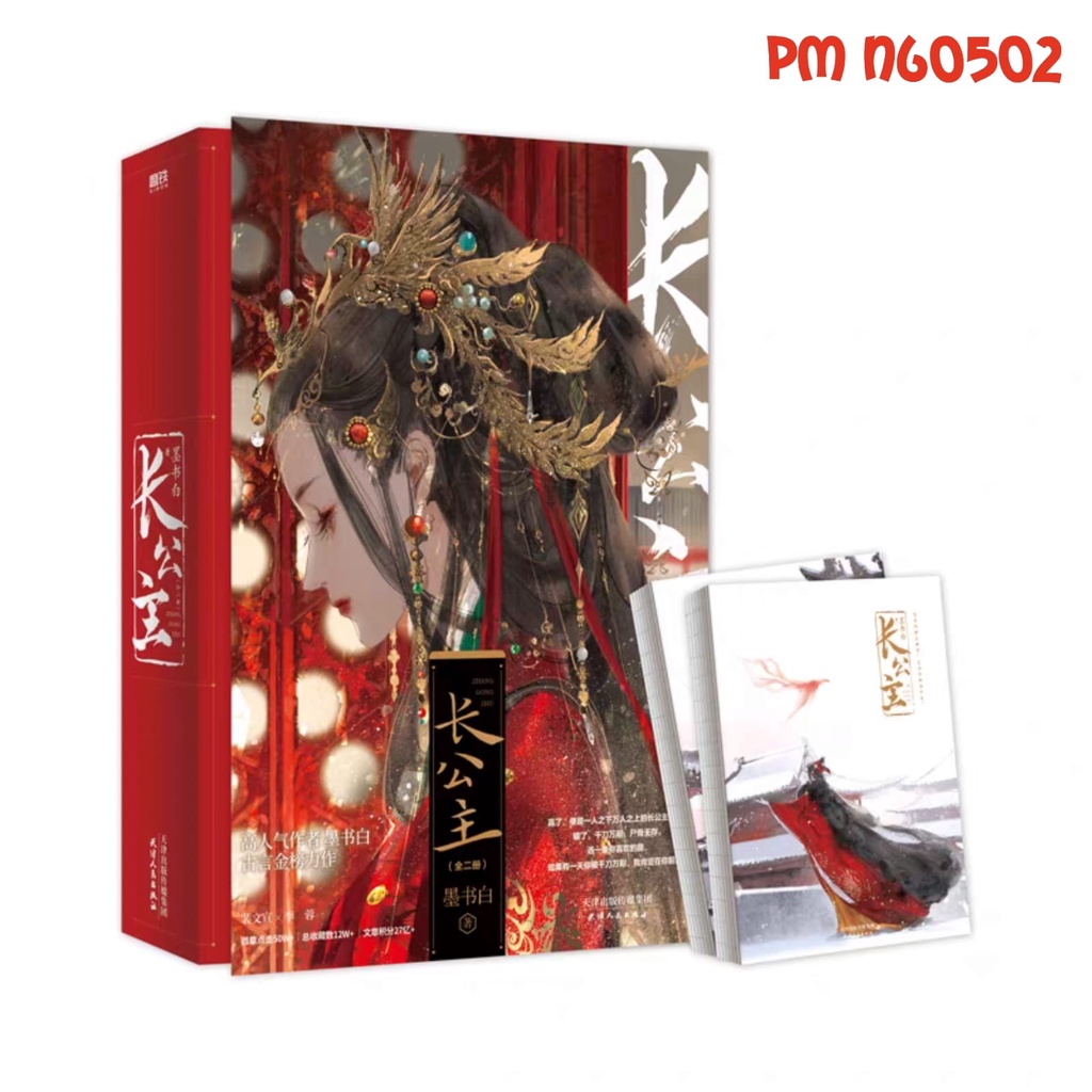 Jual [PusMan] The Grand Princess - 长公主 - Novel Mandarin – N60502 ...