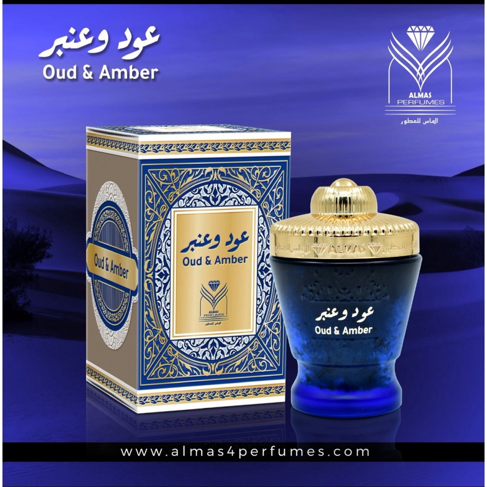 Jual Bakhour ALMAS SAUDI Bukhur wangi tahan lama - Buhur Oud | Shopee ...
