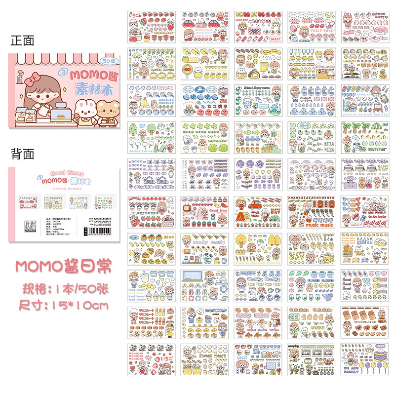 Jual 50 Lembar / Set Stiker Motif Kartun Lucu Untuk Dekorasi Buku ...