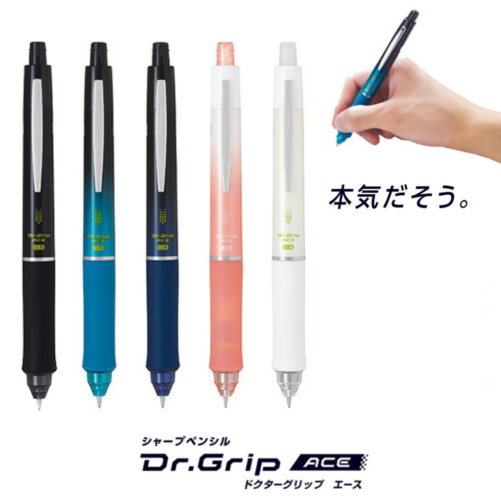 Jual Pilot Dr. Grip Ace Mechanical Pencil Anti Break Lead 0.5mm Pensil ...