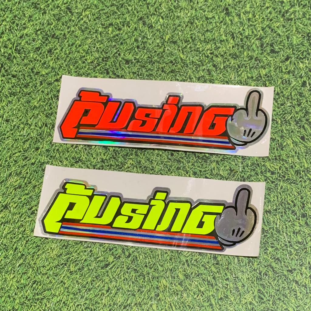 Jual Stiker pusing pucek cutting sticker murah | Shopee Indonesia