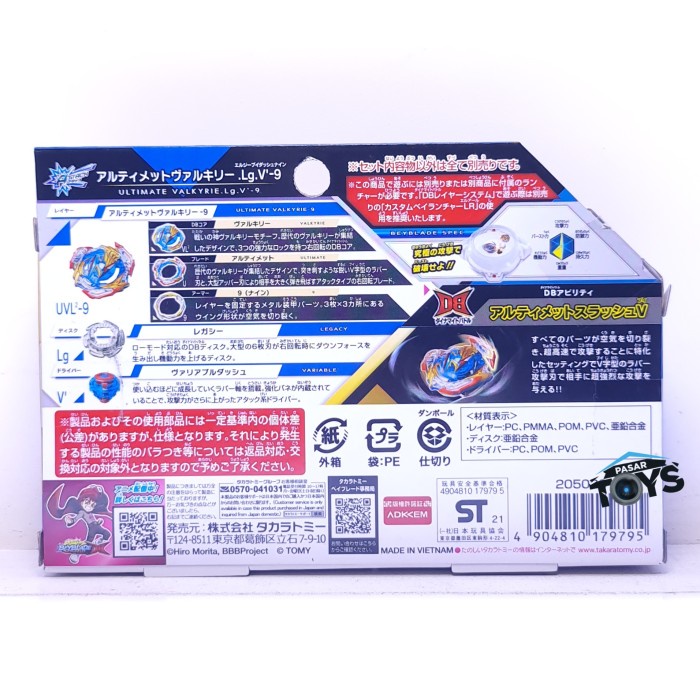 Jual Beyblade Burst Db B 193 Ultimate Valkyrie Legacy Variable 9