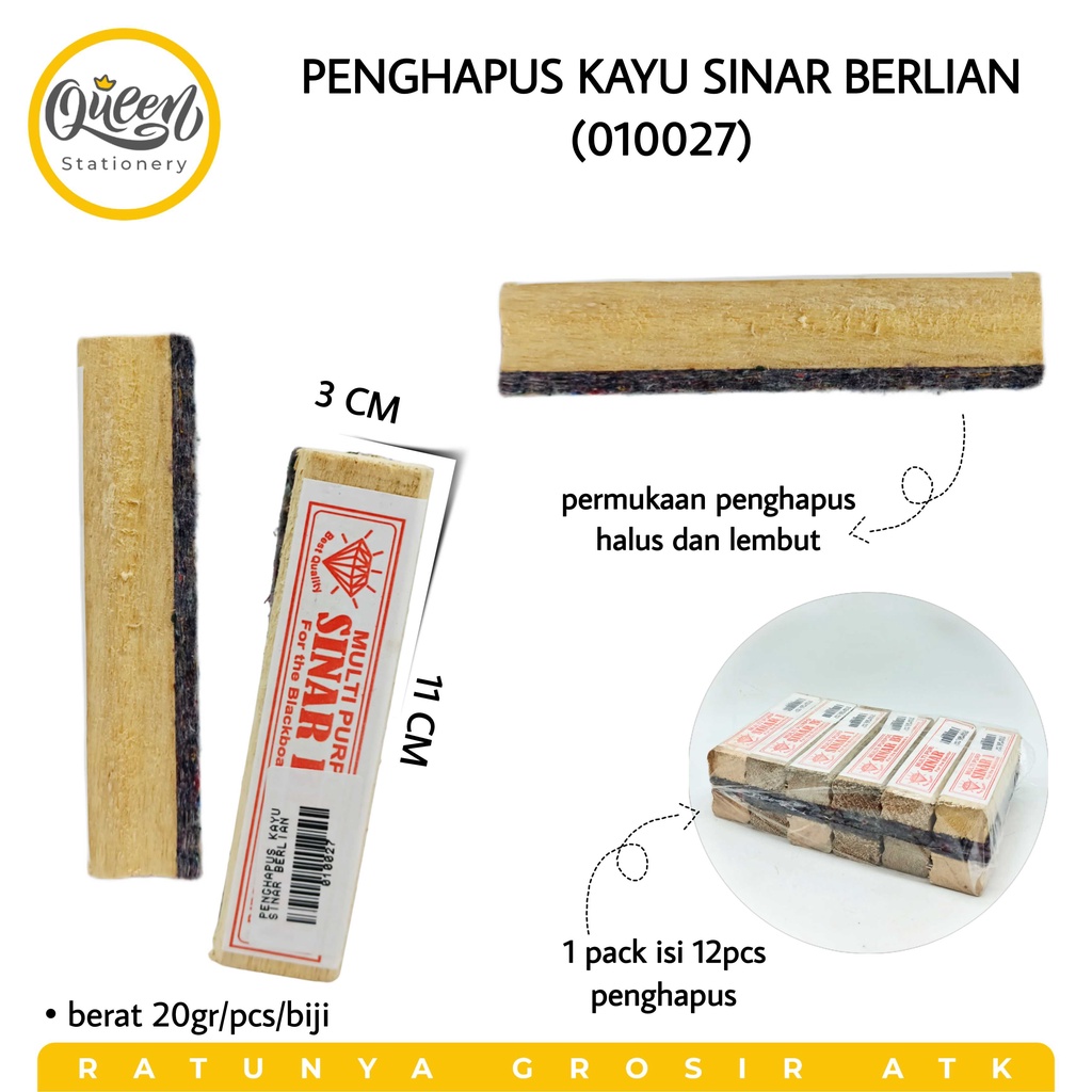 Jual 1 PCS PENGHAPUS KAYU SINAR BERLIAN WHITEBOARD BLACKBOARD ERASER ...
