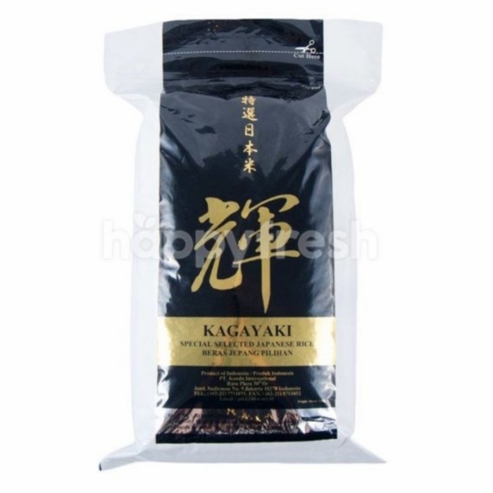 Jual KAGAYAKI JAPANESE RICE 5 KG | Shopee Indonesia