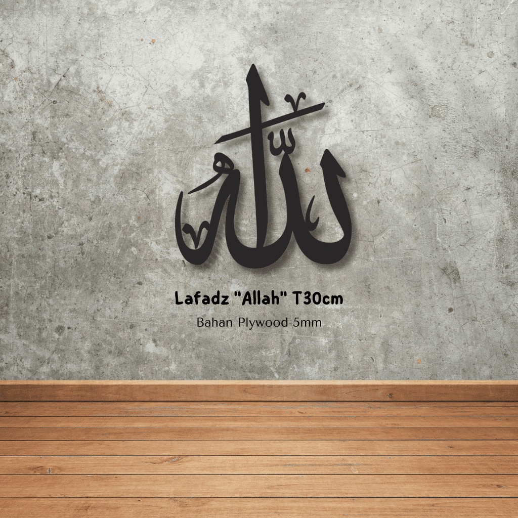 Jual Kreasikayukuu Hiasan Dinding Lafadz Allah Bahan Cutting Plywood ...