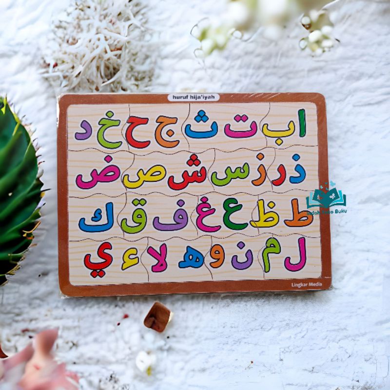 Jual Puzzle Pazel Kayu MDF Huruf Hijaiyah Angka 123 Abjad ABC Jigsaw ...