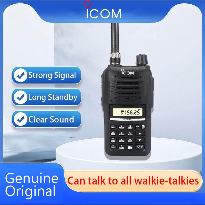 Jual HT Icom v86 VHF Handheld Walkie-Talkie 10km ultra long intercom distance ip54 protection ...