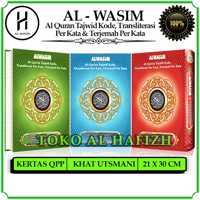 Jual Al Quran Al Wasim Tajwid Kode Terjemah Per kata A4 | Shopee Indonesia