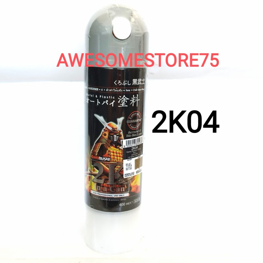 Jual SAMURAI 2K04 EPOXY SURFACER PRIMER GREY 2K ABU ABU Cat Semprot ...