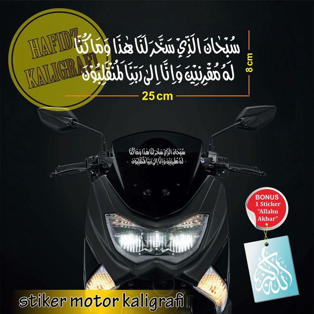 Jual sticker Doa naik kendaraan doa berkendara cutting stiker motor ...