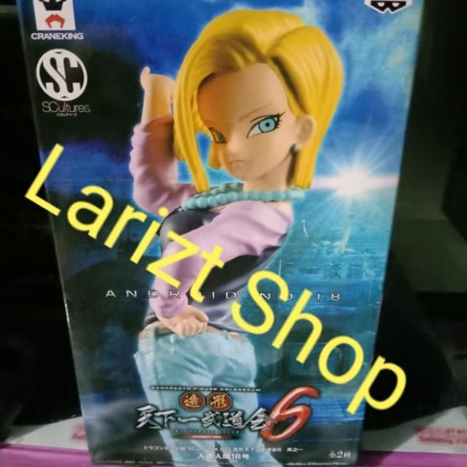 Jual Original Banpresto Colloseum DragonBall Z Android 18 Figure ...