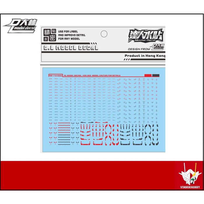 Jual Terlaris Mecha C027 Water Decal 1/144 Warning Caution Black / Red ...