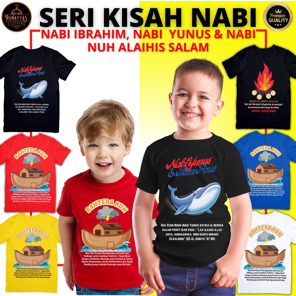 Jual Baju Kaos Dakwah Anak Serial Kisah Nabi Ibrahim Alahisalam Nabi ... Jual Baju Kaos Dakwah Anak Serial Kisah Nabi Ibrahim Alahisalam Nabi ...
