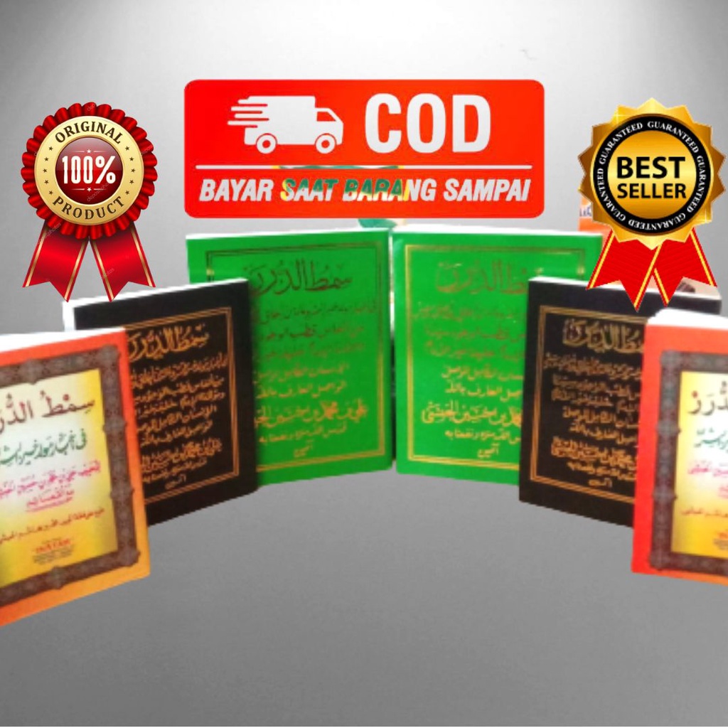 Jual KITAB MAULID SIMTUDDUROR ORIGINAL-AL-HABIB ALI BIN MUHAMMAD AL-HABSYI | Shopee Indonesia