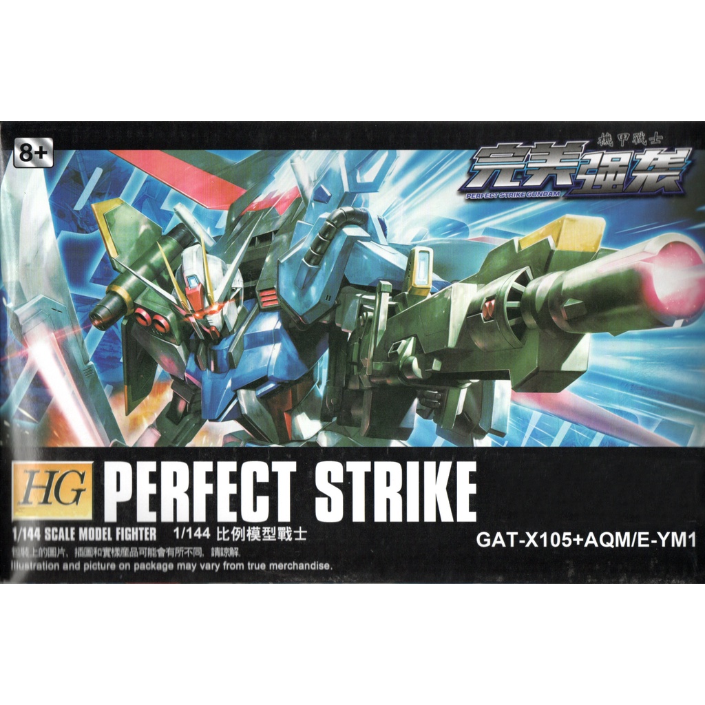 Jual Perfect Strike Entry Grade EG HG 1/144 Bootleg | Shopee Indonesia