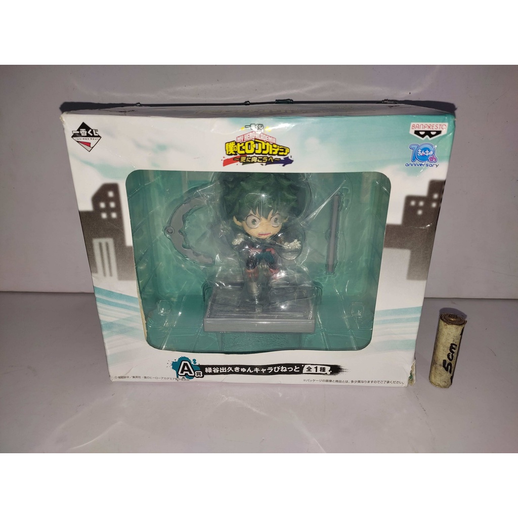 Jual Midoriya Izuku Deku Boku No Hero Academia Kyun Chara Action Figure ...