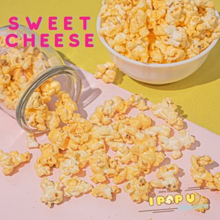 Jual Popcorn Bioskop 1 kg Popcorn Cinema Popcorn CGV / I POP U Premium ...