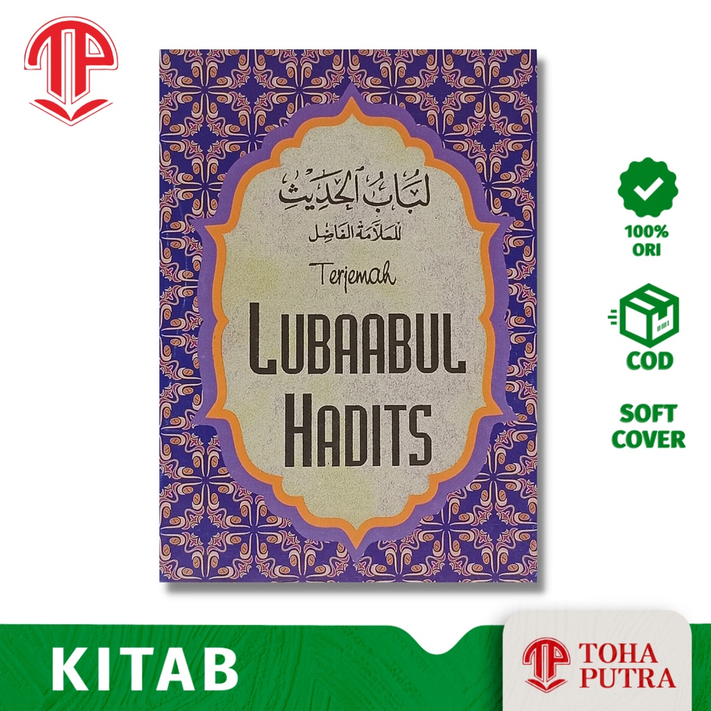 Jual KITAB LUBABUL HADITS ( KITAB SALIM NABHAN ) JALALUDDIN BIN ...