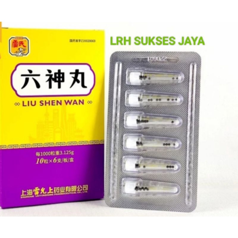 Jual Liu shen wan obat amandel | Shopee Indonesia