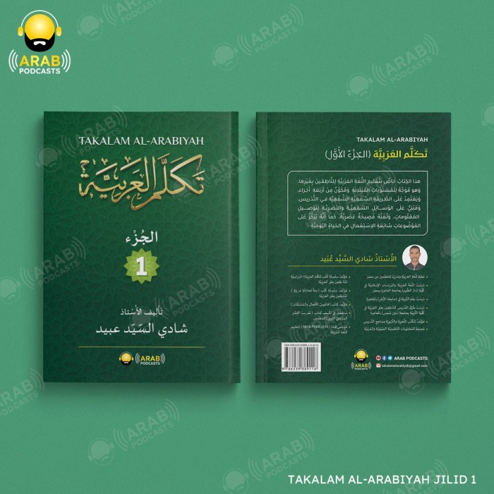 Jual Buku TAKALAM AL-ARABIYAH jilid 1 | Shopee Indonesia