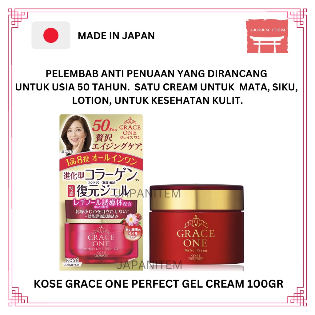 Jual KOSE Grace One Perfect Gel Cream EX Repair Gel 100gr original Japan | Shopee Indonesia