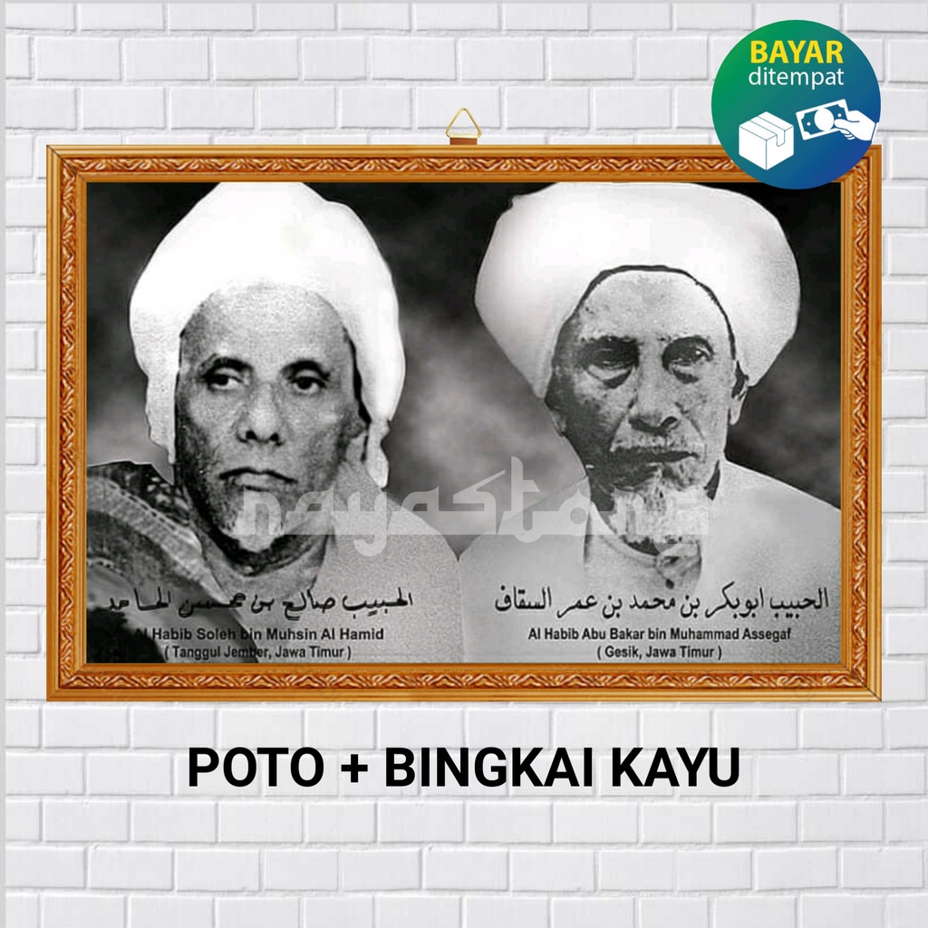 Jual Poster Poto + Bingkai, Habib Soleh Tanggul & Habib Abu bakar ...