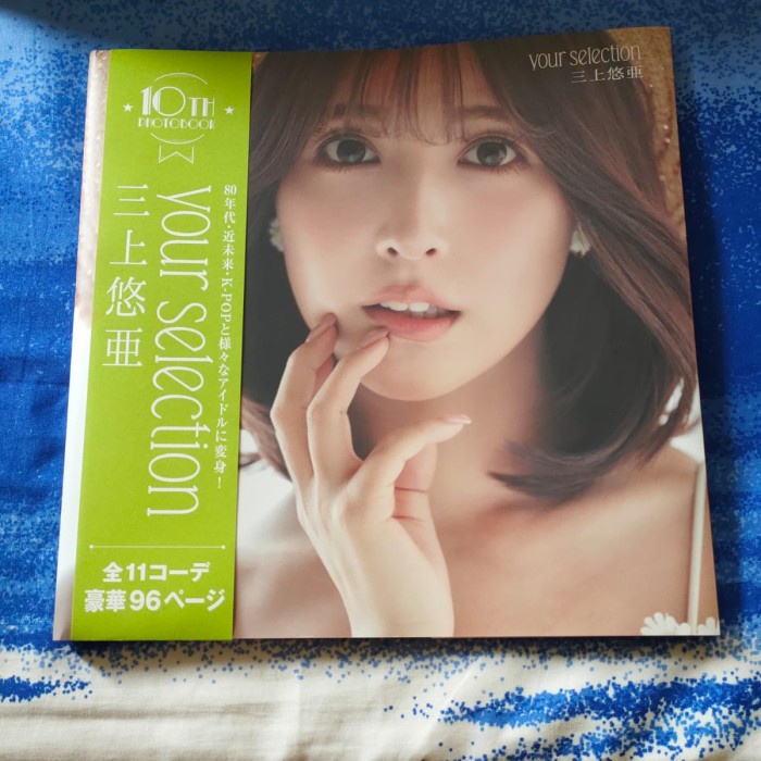 Jual 10th Photobook Album AV Yua Mikami Your Selection | Shopee Indonesia