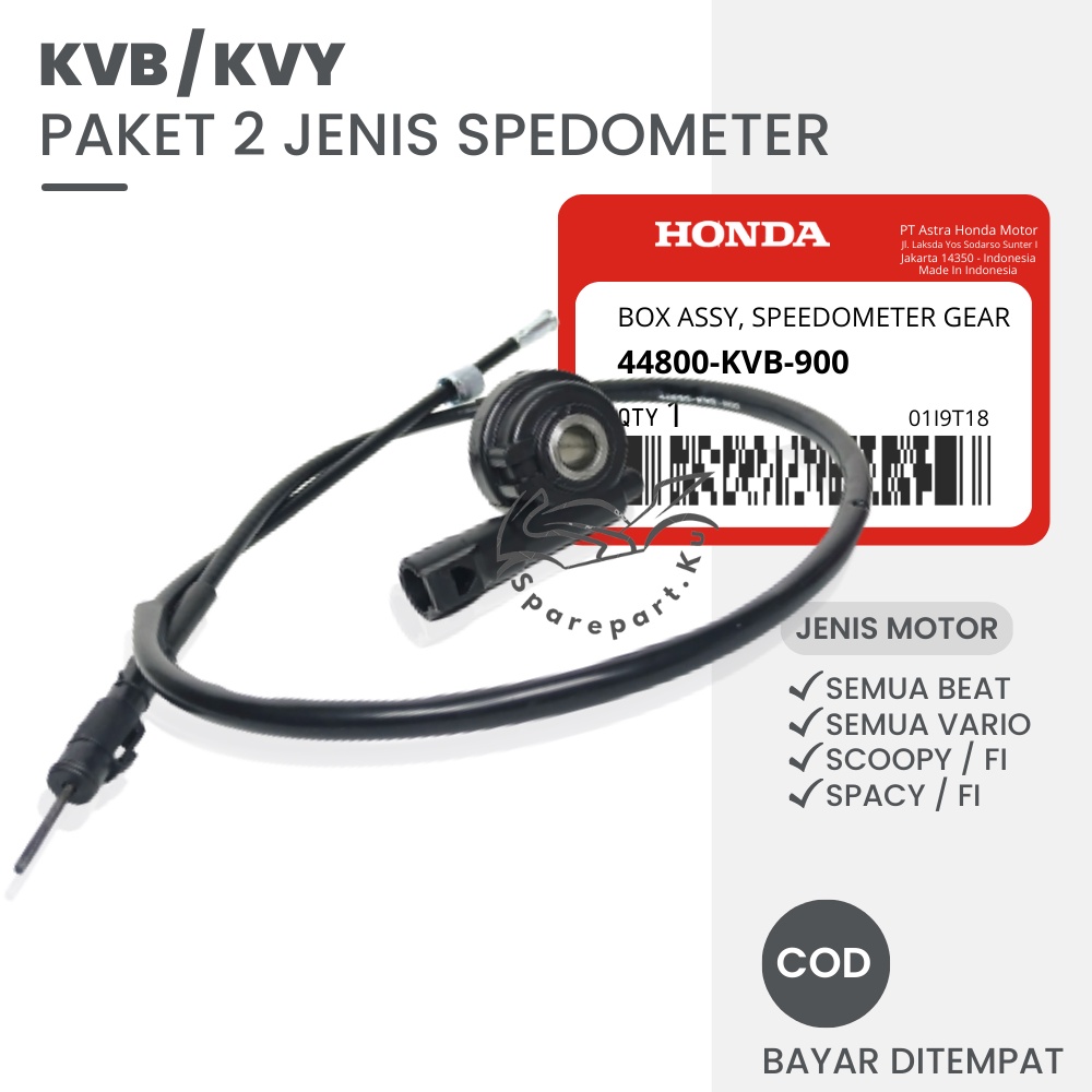 Jual (MURAH) PAKET KILOMETER HONDA BEAT GEAR BOX + KABEL SPEEDOMETER ...