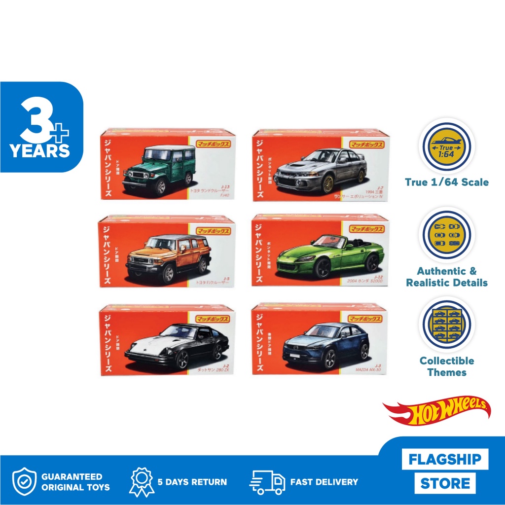 Jual Matchbox Japan Dash C Series Bundle | Shopee Indonesia