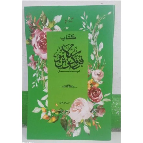 Jual Kitab Kuning Perukunan Melayu | Shopee Indonesia