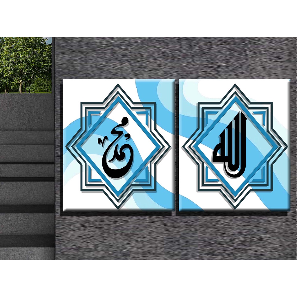 Jual Hiasan Dinding Kaligrafi Allah Muhammad Wall Decor Dekorasi Rumah ...